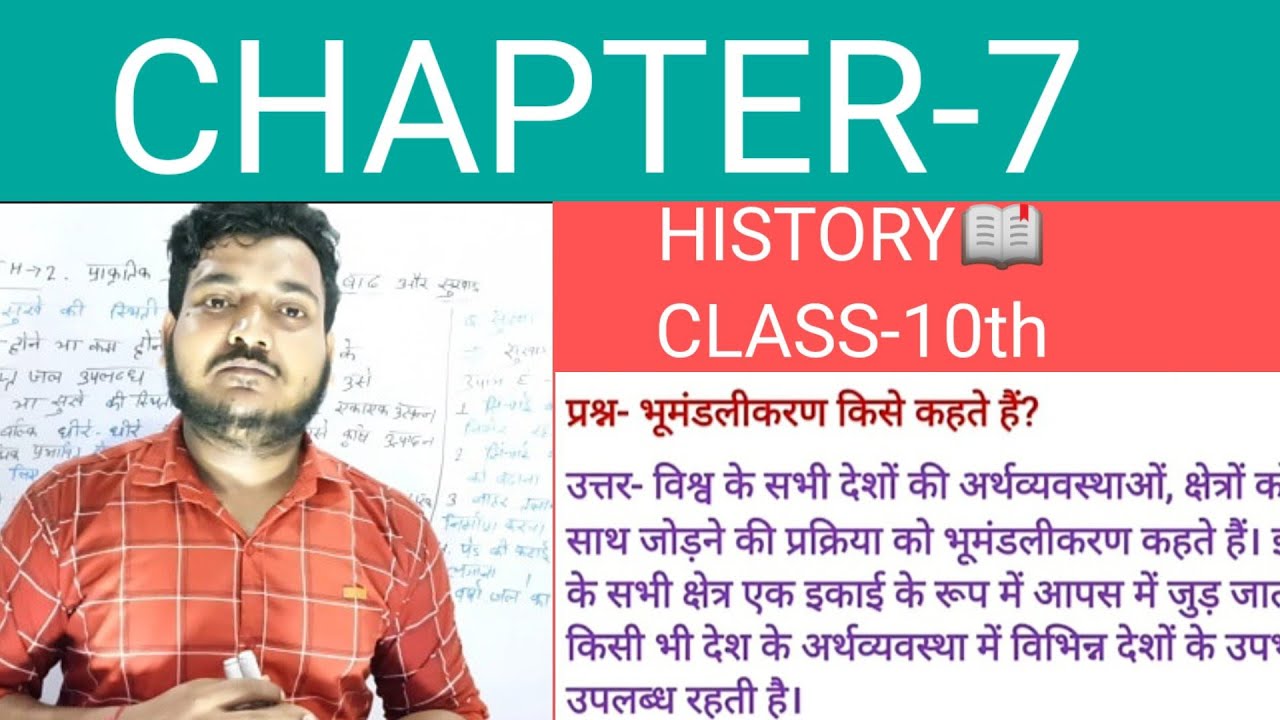 class-10,History(Chapter-7) - YouTube