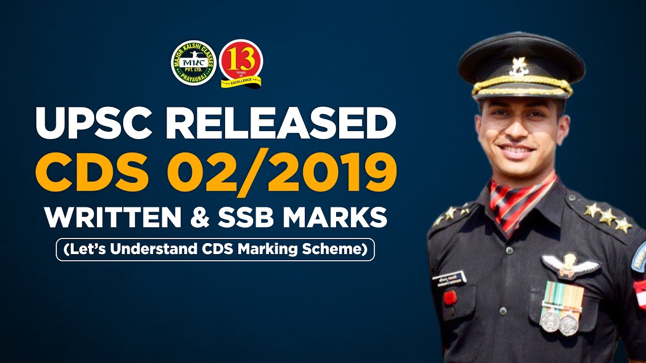 CDS SSB Interview Marking Scheme | UPSC CDS 2 2019 Recommended students ...