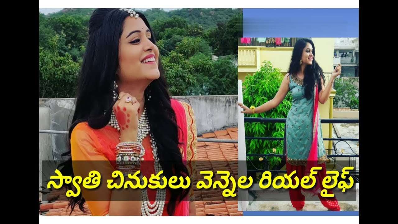 swathi chinukulu vennela real life serial actress yashmi gowda ...