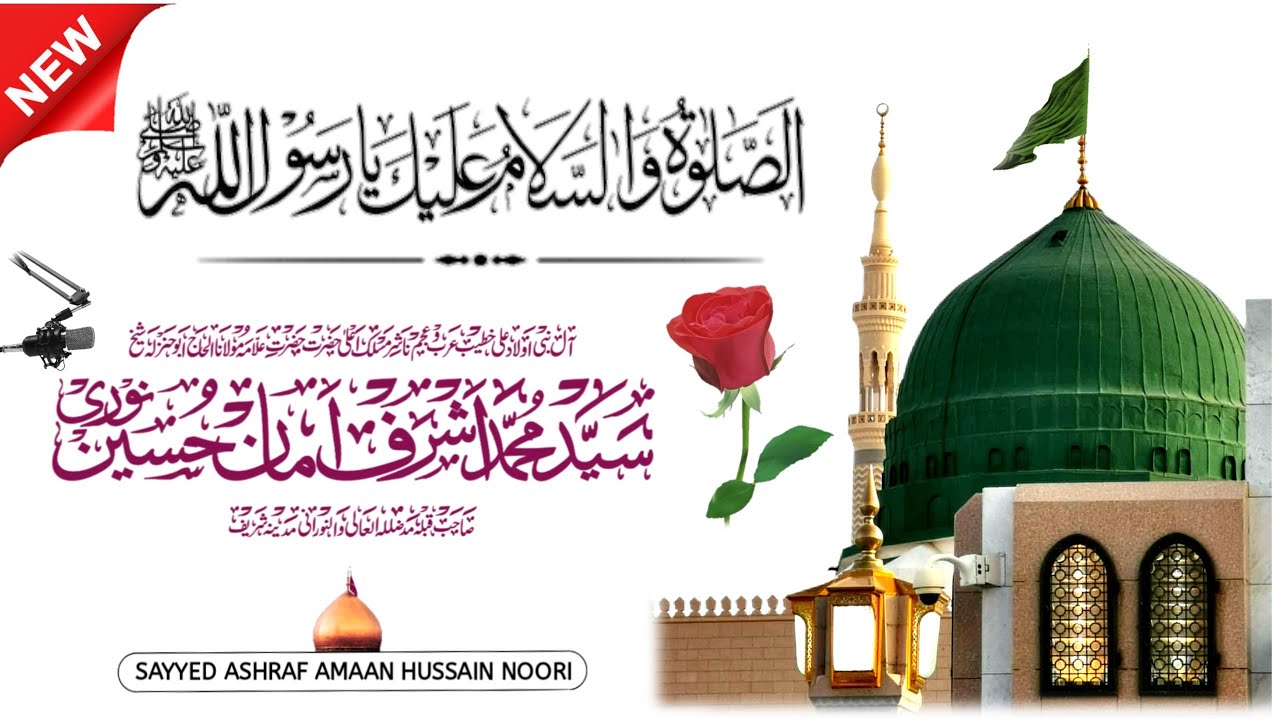 New Whatsapp Status / By. Sayyed Muhammad Ashraf Amaan Hussain Noori ...