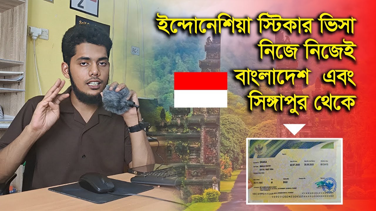 How to Apply Indonesia Sticker Visa From Bangladesh & Singapore - YouTube