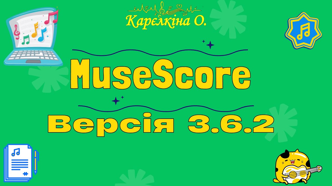 Встановлення нотного редактора MuseScore 3.6.2 - YouTube