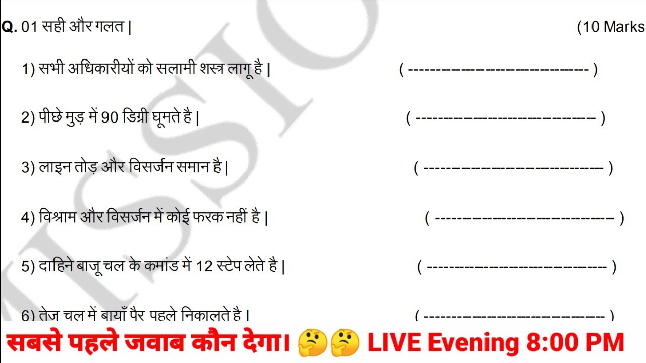 60 Days NCC MASTER COURSE|| Day -1 || NCC ONLINE Classes | Free NCC ...