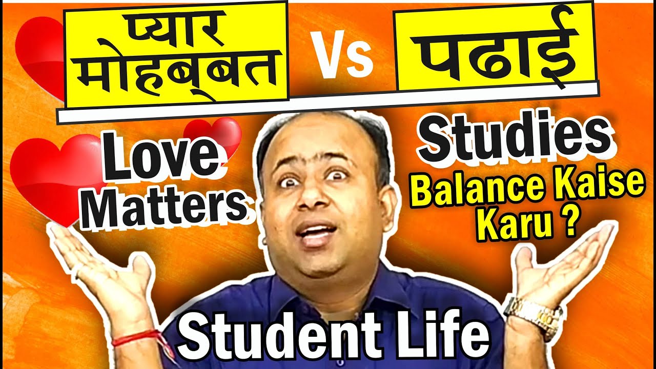 How to Study Effectively When you are in Love 💘💕 | Love vs Studies 💘💕 ...