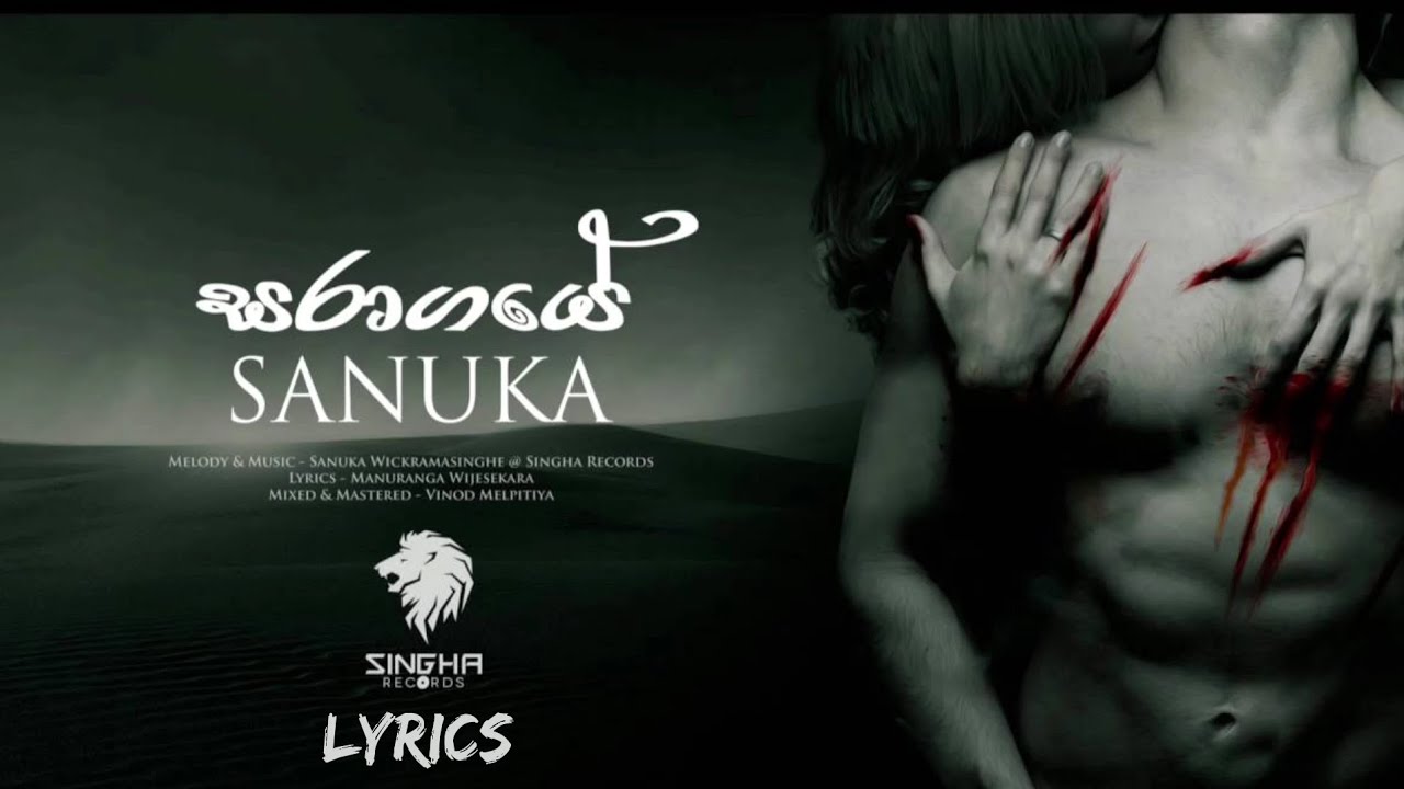 SANUKA - Saragaye (සරාගයේ) Official Lyrics (English) - YouTube