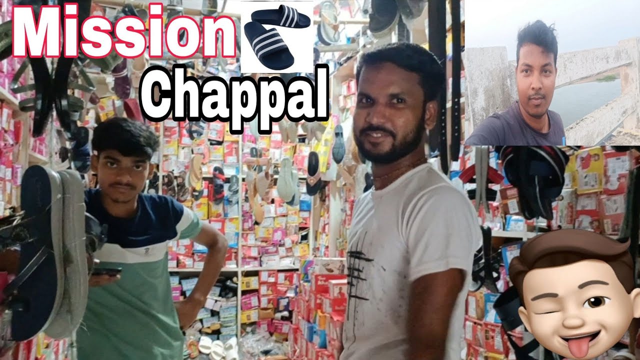 Chappal Mission Completed || Mini vlog || Ama Baliapal || Gopinath ...