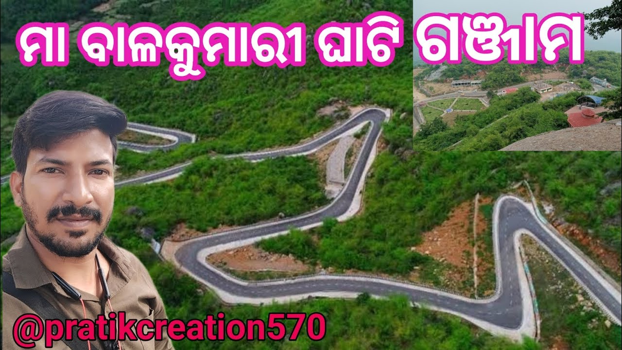 Maa Balkumari Ghati || Ganjam Odisha || Odiya Travel Vlog - YouTube