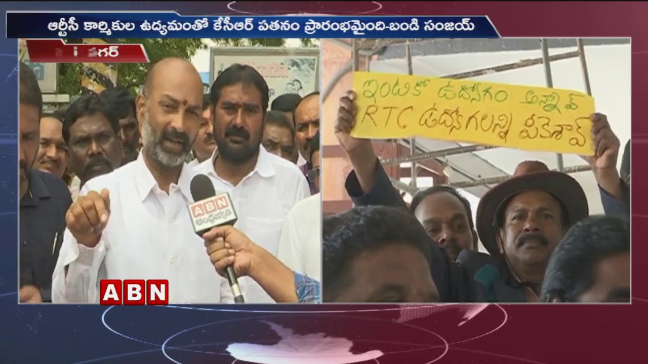Karimnagar MP Bandi Sanjay Face to Face over TSRTC Strike and CM KCR ...