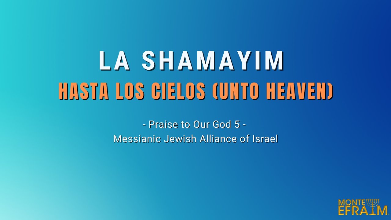 LA SHAMAYIM (Unto Heaven) - JMAI - YouTube