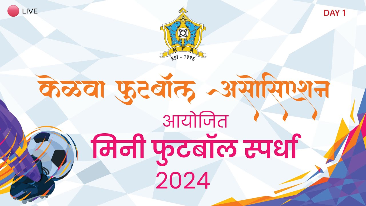 Kelwa Football Association | 7A Side Football Tournament 2024 - YouTube