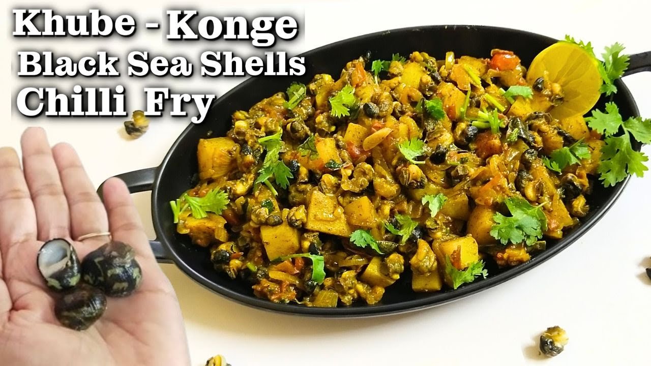 Khube - Black Sea Shells - Konge Chillie Fry | खुबे चिली फ्राय | कोकण ...