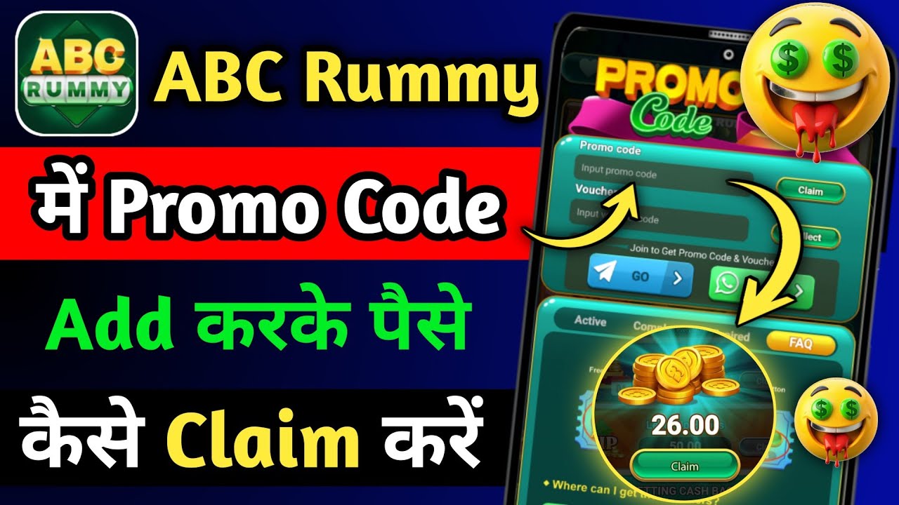 Abc rummy me promo code kaise add kare || abc rummy me promo code add ...