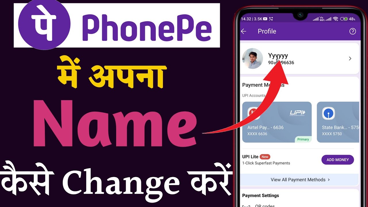 Phonepe me name kaise change kare | how to change phonepe name ...