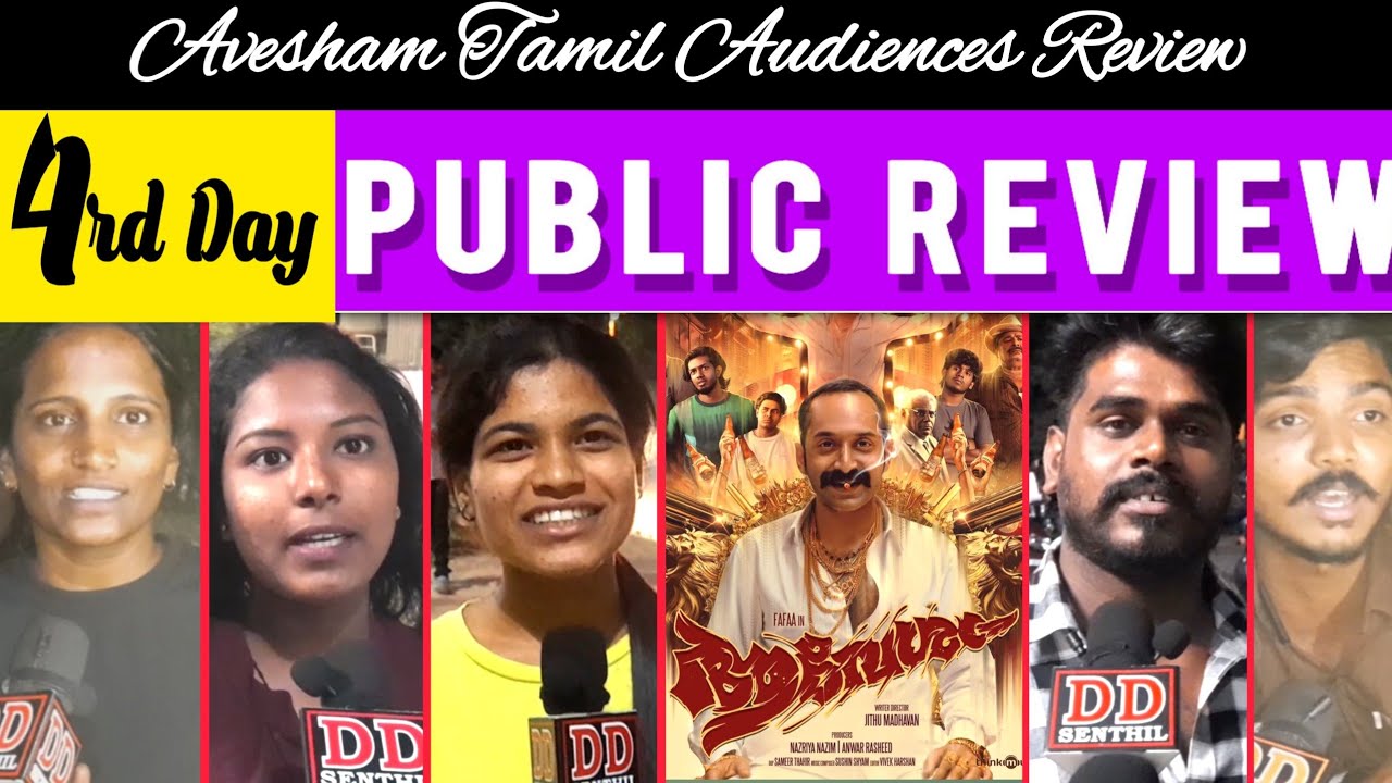 Avesham Movie Review / Fahadh Faasil Movie Review / Aavesham Public ...