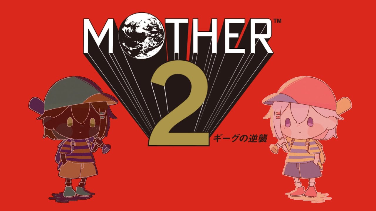 初実況】大人も子供も、おねーさんも。【 #MOTHER2 】＃03 - YouTube
