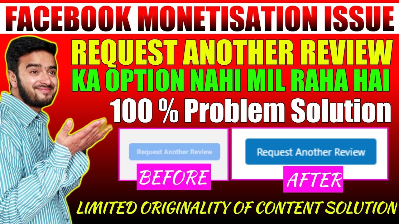 Request another review facebook not working 100% solution Request ...