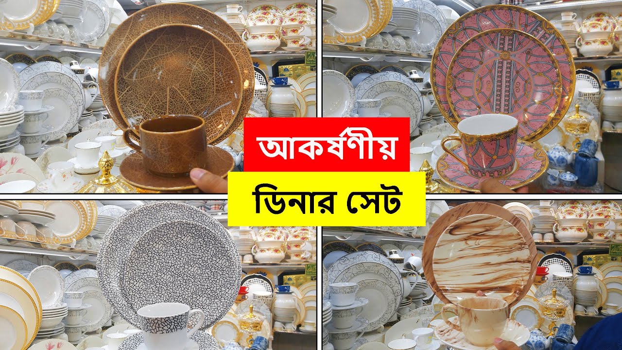 Dinner Set Price In dinner-set-price-in
