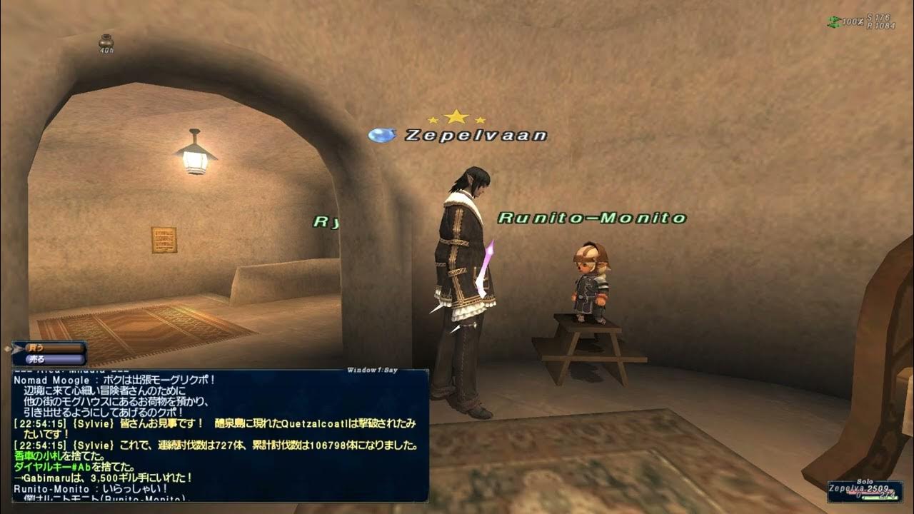 【FF11】ぴょこん【#119】#Shorts - YouTube