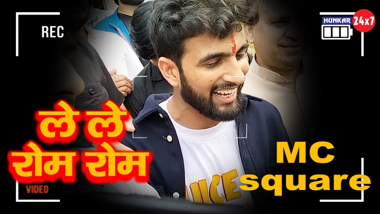 MC square | mc square video | mc square video reaction| mc square rom ...