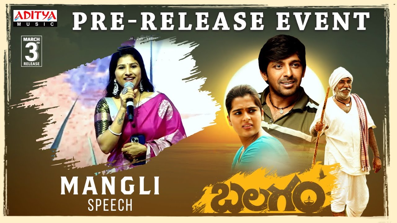 Singer Magili Speech At Balagam Pre - Release Event | Priyadarshi ...