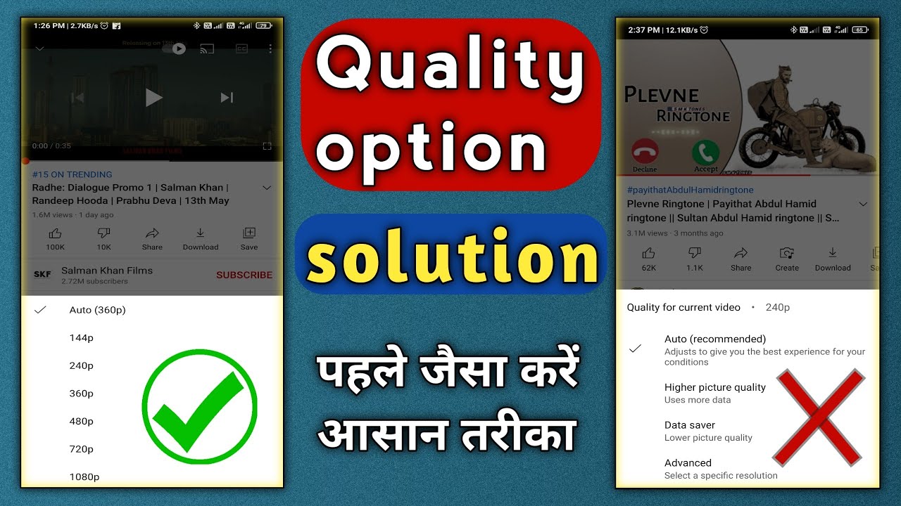 youtube video quality settings | YouTube video resolution new option ...