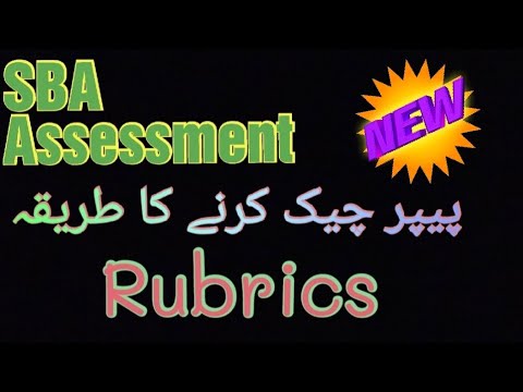 SBA Assessment 2023/ Paper Checking/Rubrics - YouTube