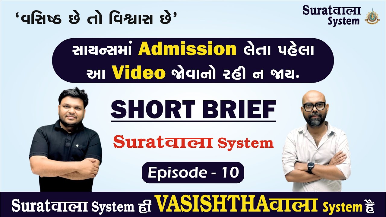 SURATWALA SYSTEM - YouTube