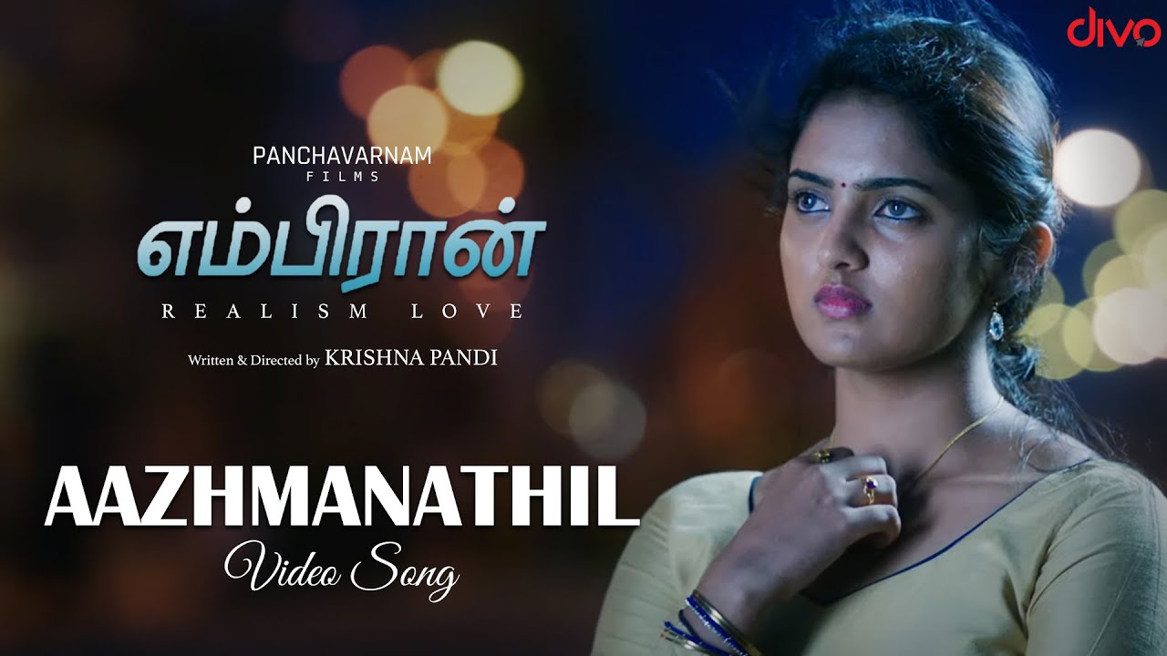 Aazhmanathil ( Video Song) | Embiran | Rejith Menon, Radhika Preeti ...