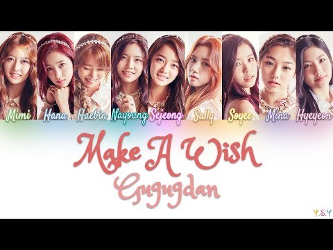 Gugudan (구구단)  - Make a Wish (소원 들어주기) [Han/Rom/Eng Lyrics]