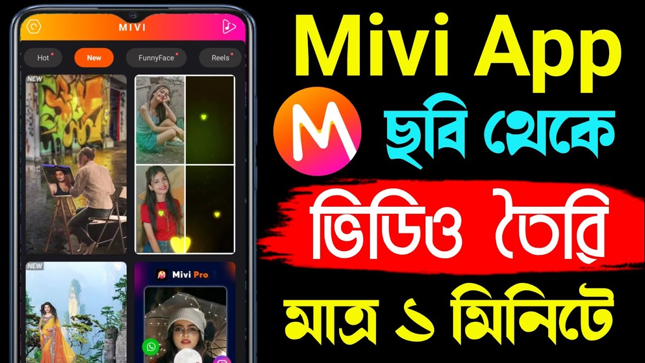 Mivi App Editing | How To Use And Make Video In Mivi App Bangla | Mivi ...