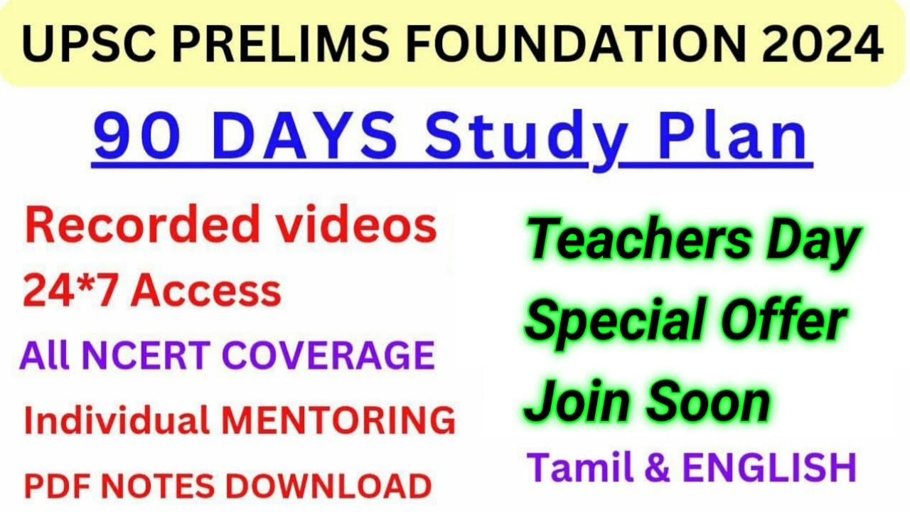 Target UPSC 2024 - 90 DAYS Toppers Study Plan Special offer • Upsc 2024 ...