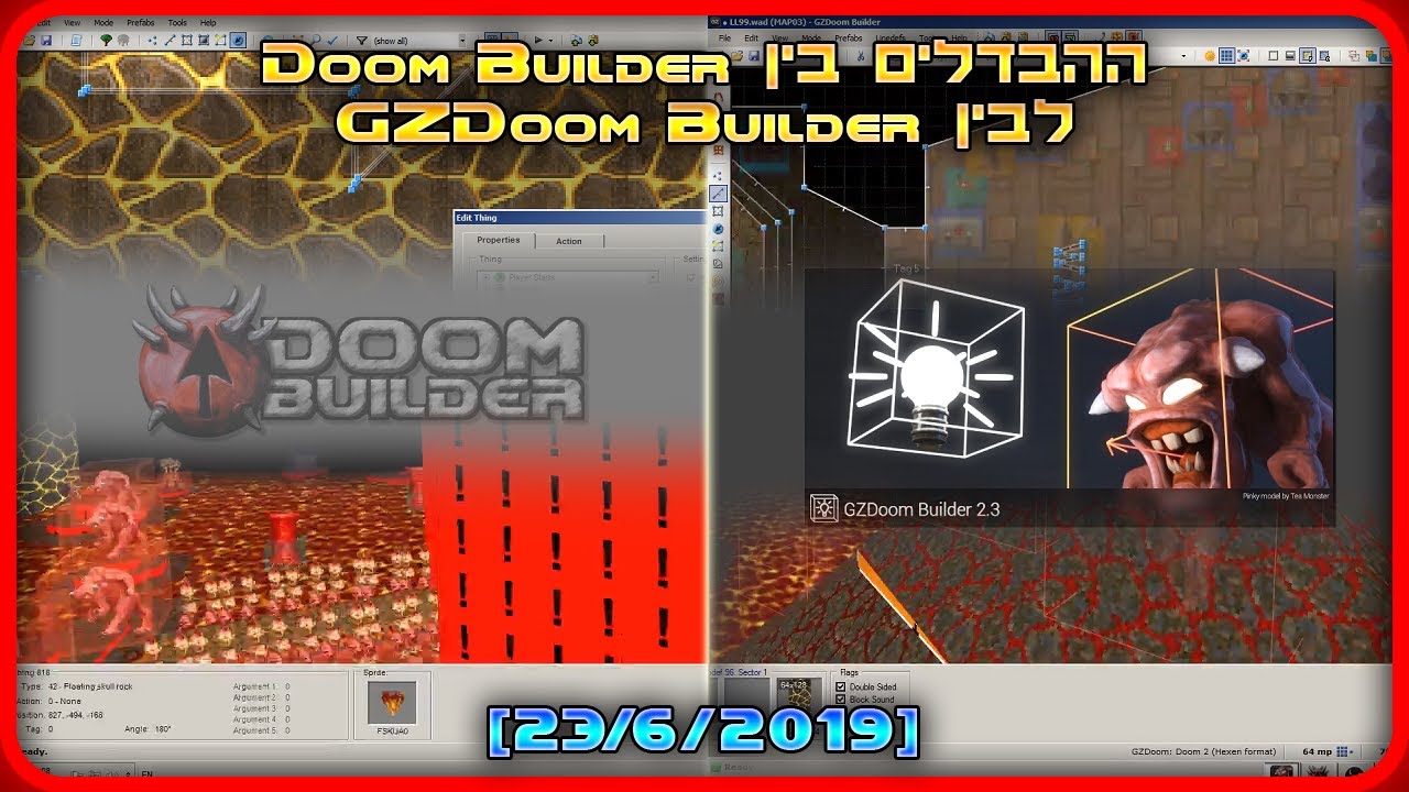ההבדלים בין Doom Builder לבין GZDoom Builder - YouTube