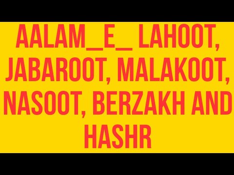 Lahoot,Jabaroot,Malakoot,Nasoot,Berzakh,Hashr - YouTube