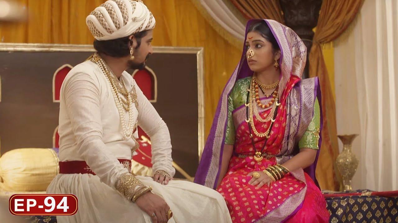 स्वराज्य जननी जिजामाता - Swarajya Janani Jijamata - TV Serial | Full ...