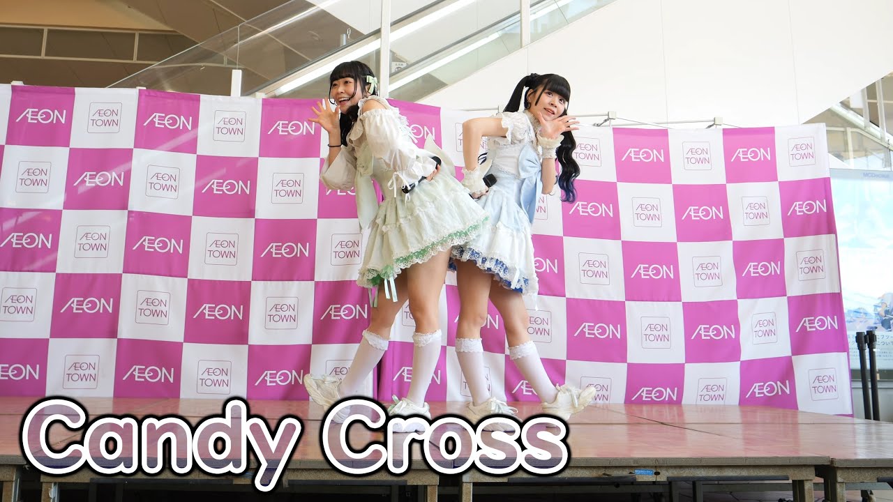Candy Cross [ 4K/60P ](1部) IDOL TOUR 2025 (2025/3/9 イオンタウン防府 キャンディクロス ...