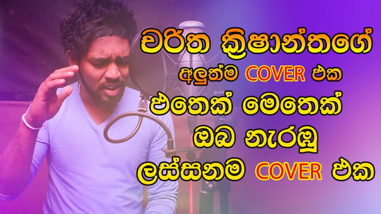 Charitha Krishantha Cover HD - YouTube