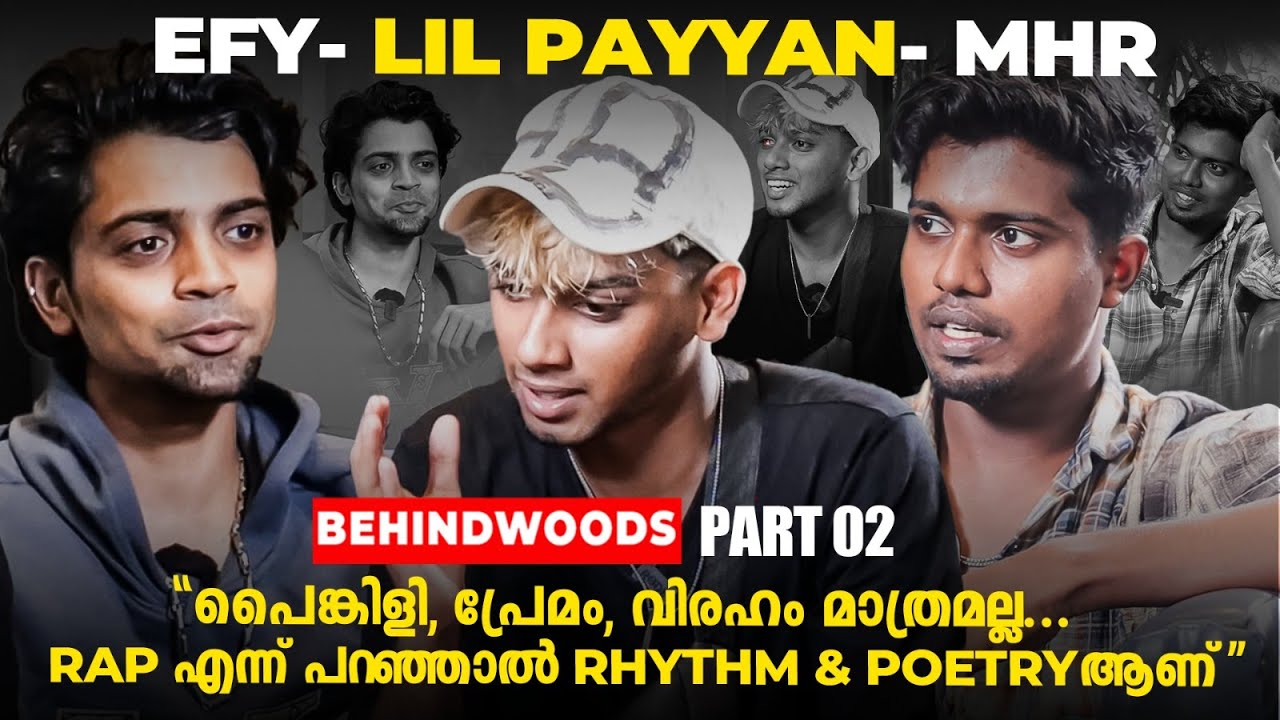 "എൻ്റെ എഴുത്ത് കുറച്ചു ഹറാംപിറപ്പ് ആണ്.." 🔥| MHR | LIL PAYYAN | EFY ...