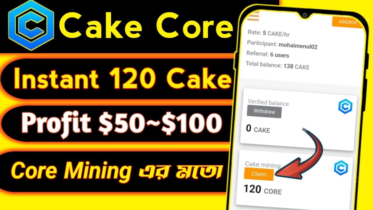 Cake Core Mining | Instantly 120 Cake| মিস করবেন না Core Mining এর মতো| ইনকাম হবে ৫০~১০০ ডলার ...