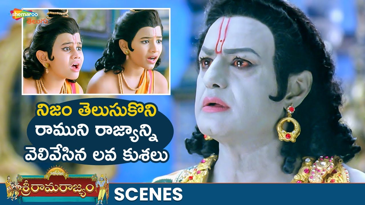 Lava & Kusa Abandoned Rama Rajyam | Sri Rama Rajyam Movie Best Scenes ...