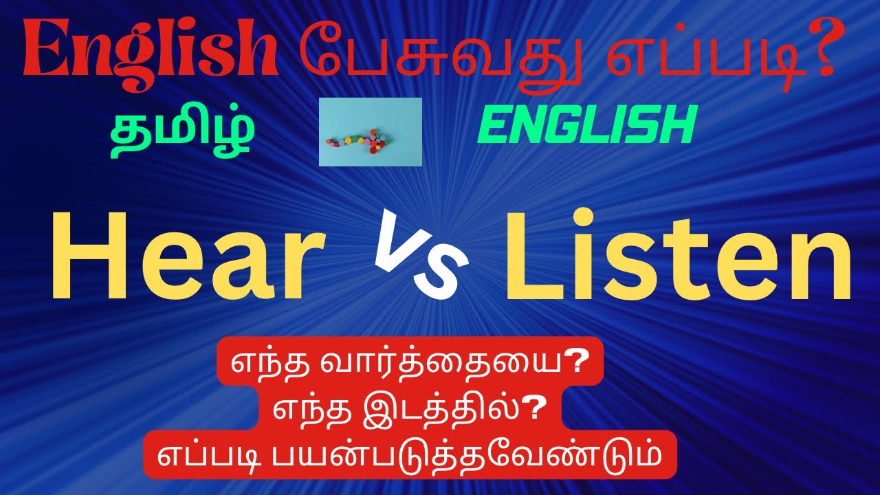 Hear vs Listen // What is the difference between Hear and Listen ? Mind ...