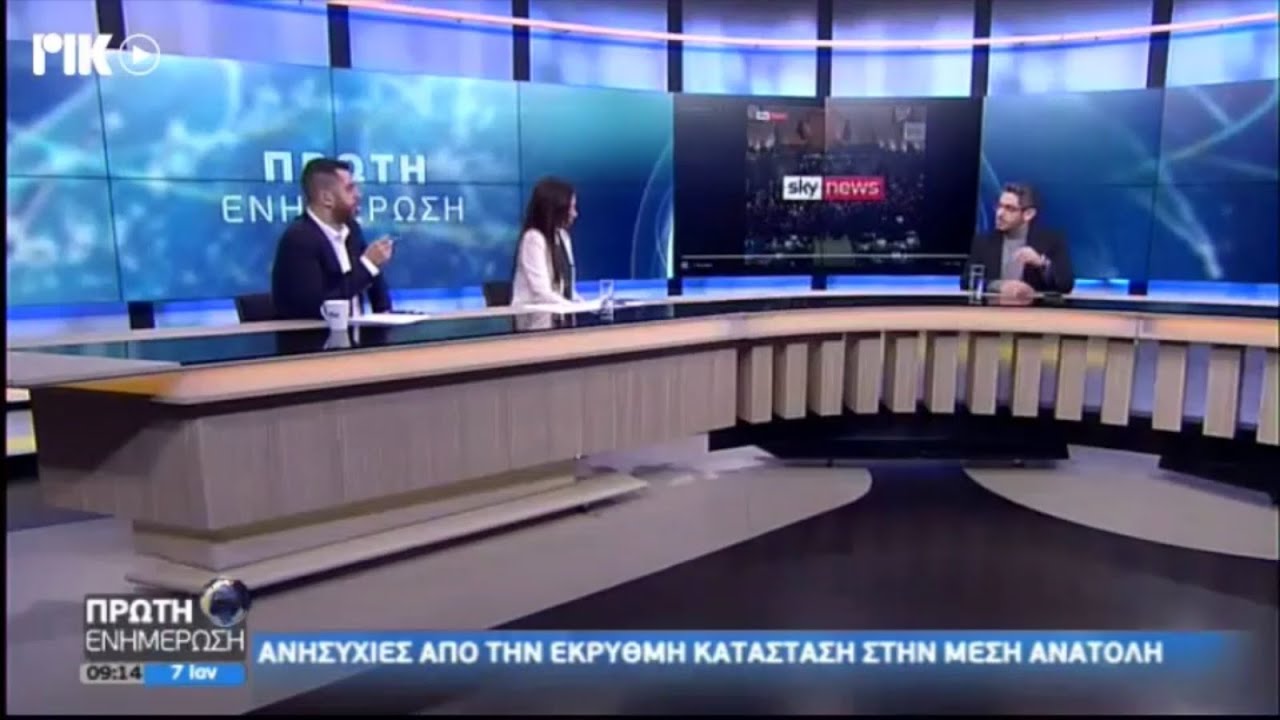 Κλιμάκωση στην Κρίση ΗΠΑ-Ιραν - Ζ. Τζιάρρας - YouTube