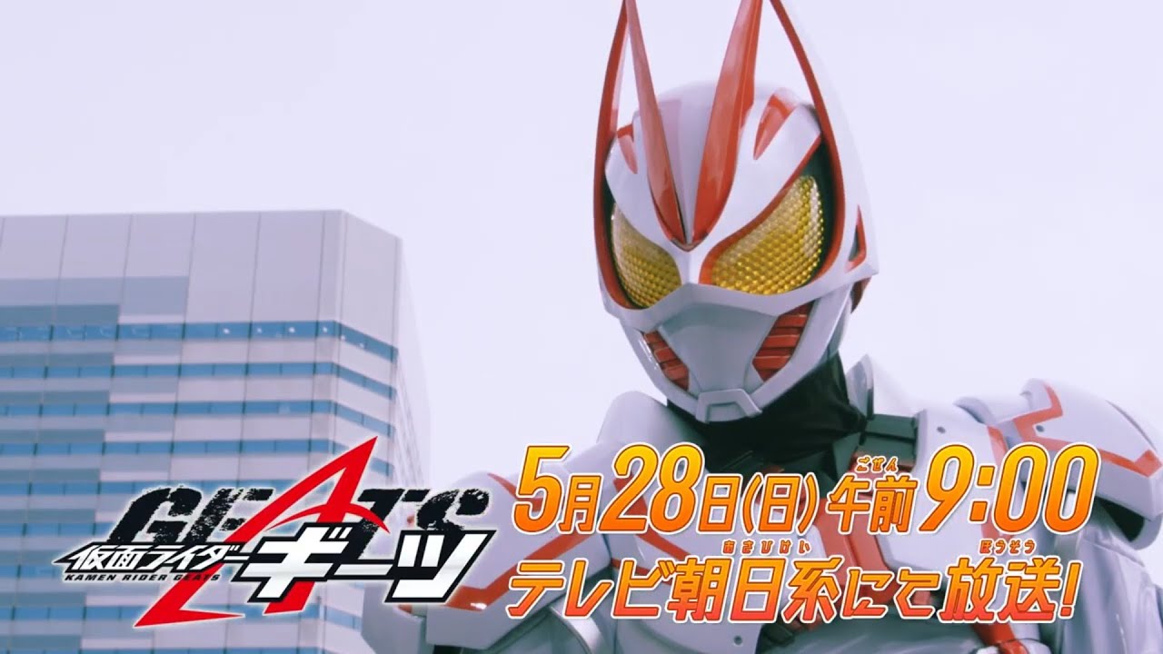FINAL FORM GEATS | EPISODE 37| KAMEN RIDER GEATS PREVIEW - YouTube
