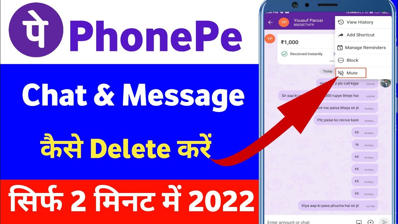 How To Delete Phonepe Chat Message Phonepe Ki Chat Kaise Delete Kare Phonepe Message Delete how-to-delete-phonepe-chat-message-phonepe-ki-chat-kaise-delete-kare-phonepe-message-delete