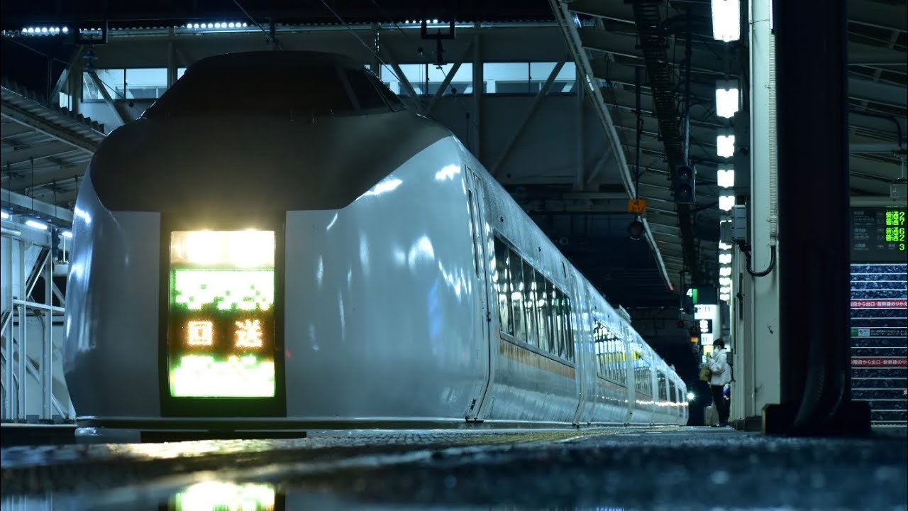 651系OM205編成 回送列車 高崎駅発車 - YouTube