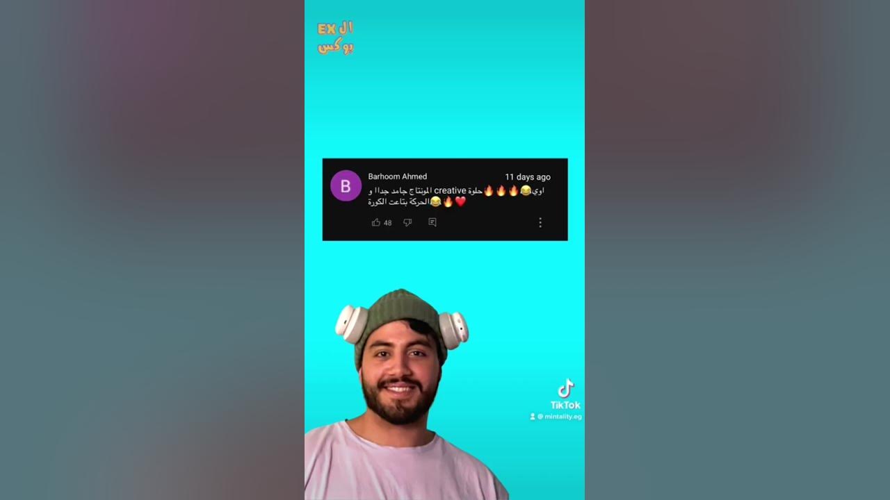 الاكس بوكس حلقة ال Editor Youtube