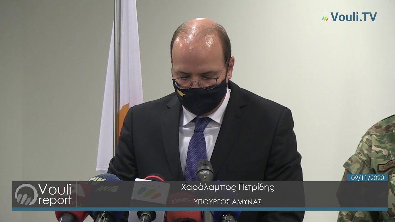 Χαράλαμπος Πετρίδης για Επιτροπή Οικονομικών | Vouli report - 09/11 ...