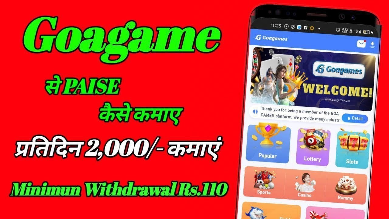 GOA GAMES WINNING TRICK | GOA GAMES HACK 2024 | GOA GAMES COLOUR ...
