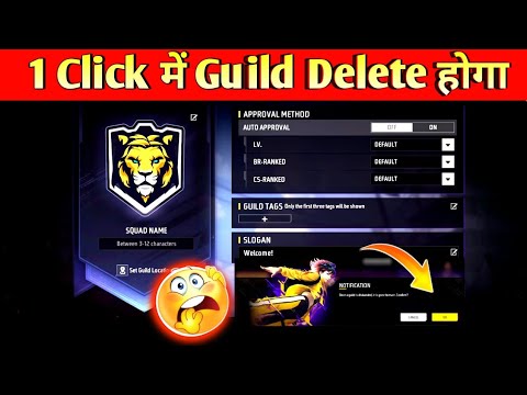 How To Delete Guild Free Fire | Guild Delete Kaise Kare | How To ...