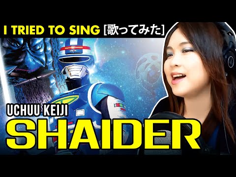 SHAIDER opening song - Uchuu Keiji Shaider cover / 宇宙刑事シャイダー カバー