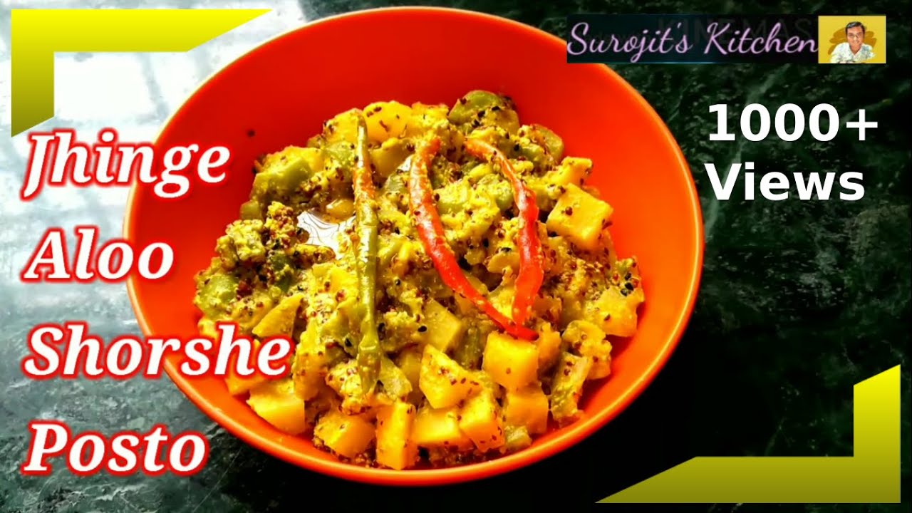 Jhinge Aloo Shorshe Posto | Jhinge Aloo Posto | Ridge Gourd Recipe ...